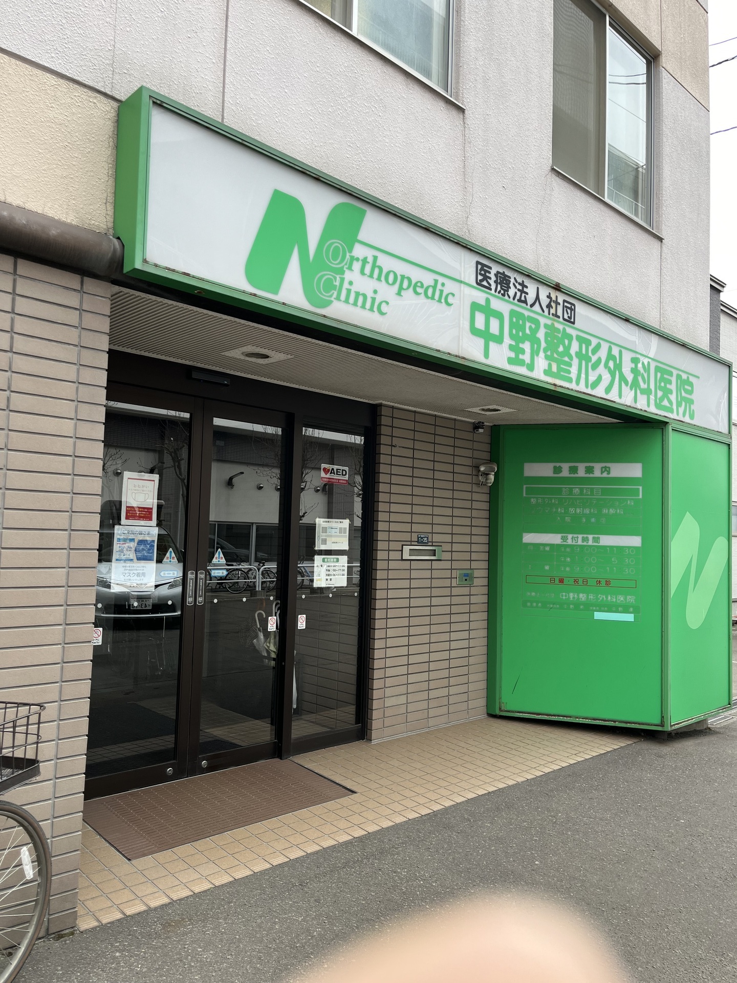 4月12日(金): "Gaku" Racing